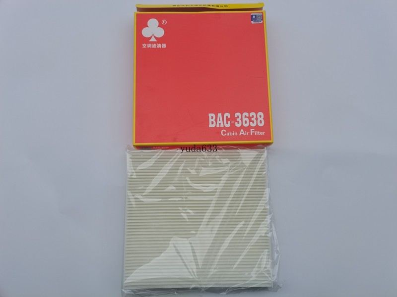 豹王BAC-3638适配雅阁思域杰德CRV思威奥德赛艾力绅 MDX空调滤芯_虎窝淘