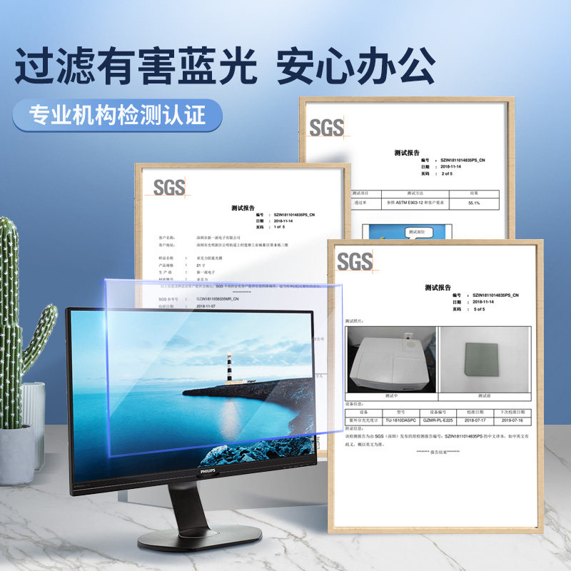 电脑防辐射屏幕保护膜笔记本15.6寸护眼屏罩适用于苹果imac27抗蓝光神器隔离遮挡板台式24显示器贴膜12防反光_虎窝淘