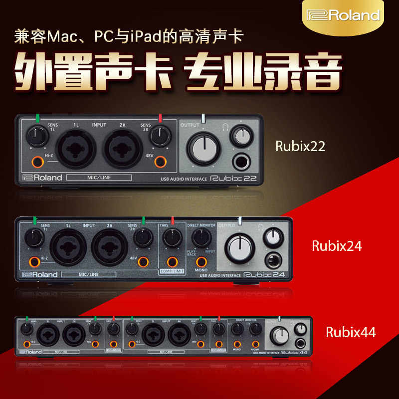 どんな Roland by akira.k's shop｜ローランドならラクマ - Rubix24の通販 やオーディ - dgb.gov.bf