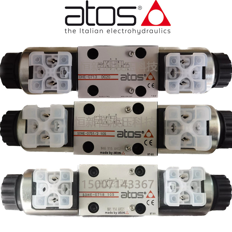 阿托斯液压电磁阀SDHE-0713 DC10 0610 711 14 51 DHI-0631/2 10S_虎窝淘