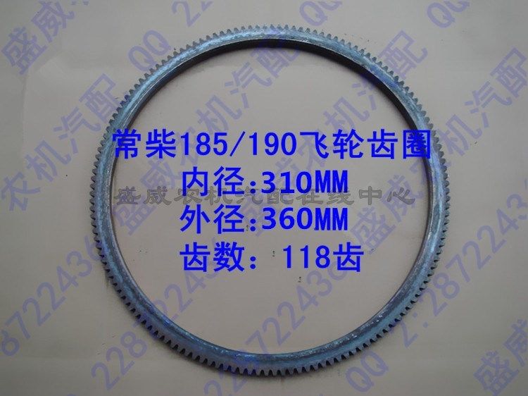 常柴常发亚美柯 R185 R190单缸水冷柴油机起动支架飞轮齿圈_虎窝淘
