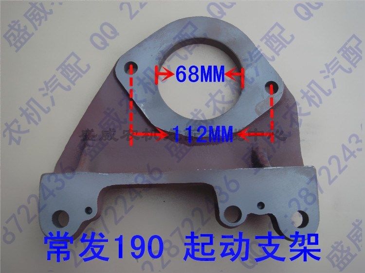 常柴常发亚美柯 R185 R190单缸水冷柴油机起动支架飞轮齿圈_虎窝淘