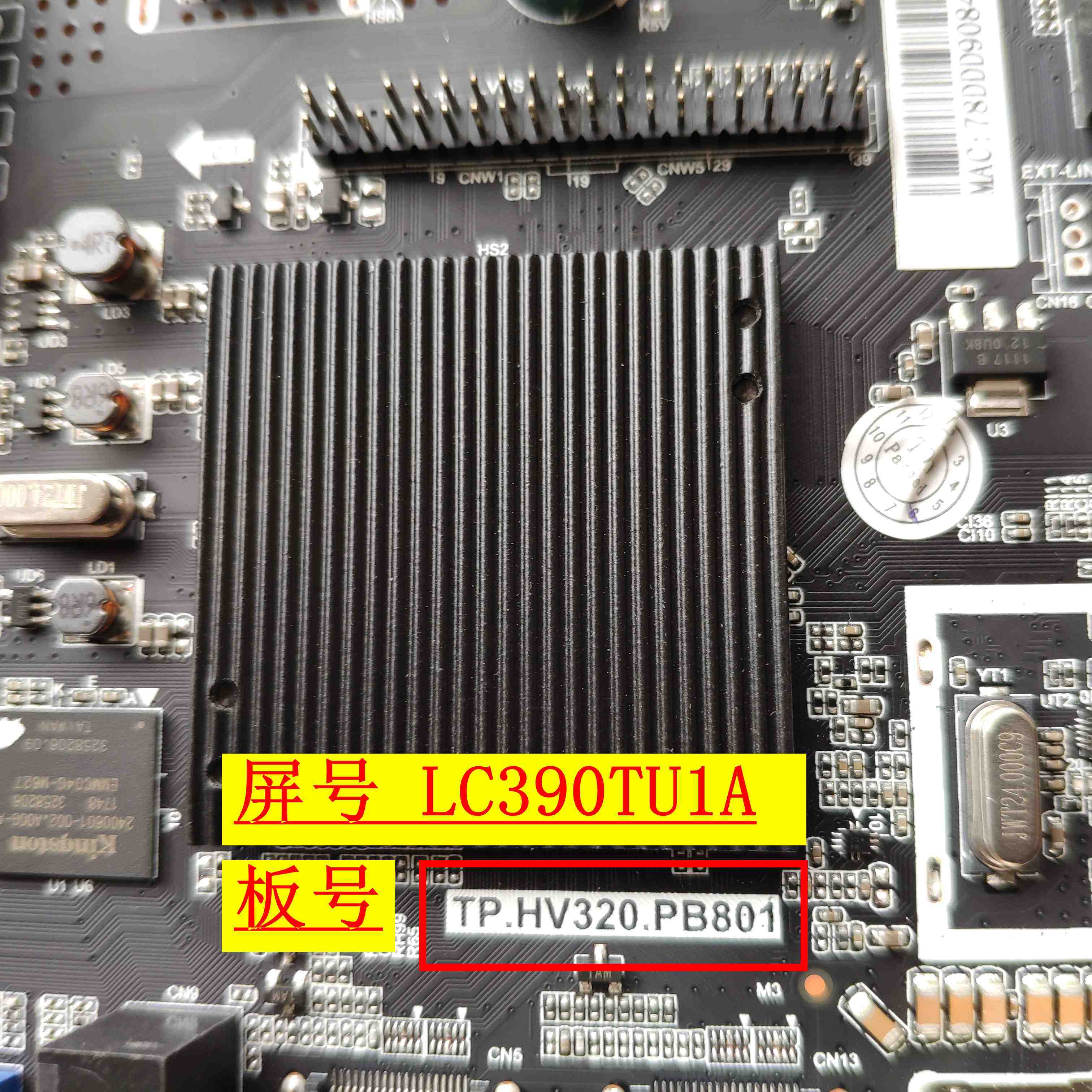 原装夏新LE-8815A主板TP.HV320.PB801屏LC390TU1A/V400HJ6-PE1_虎窝淘