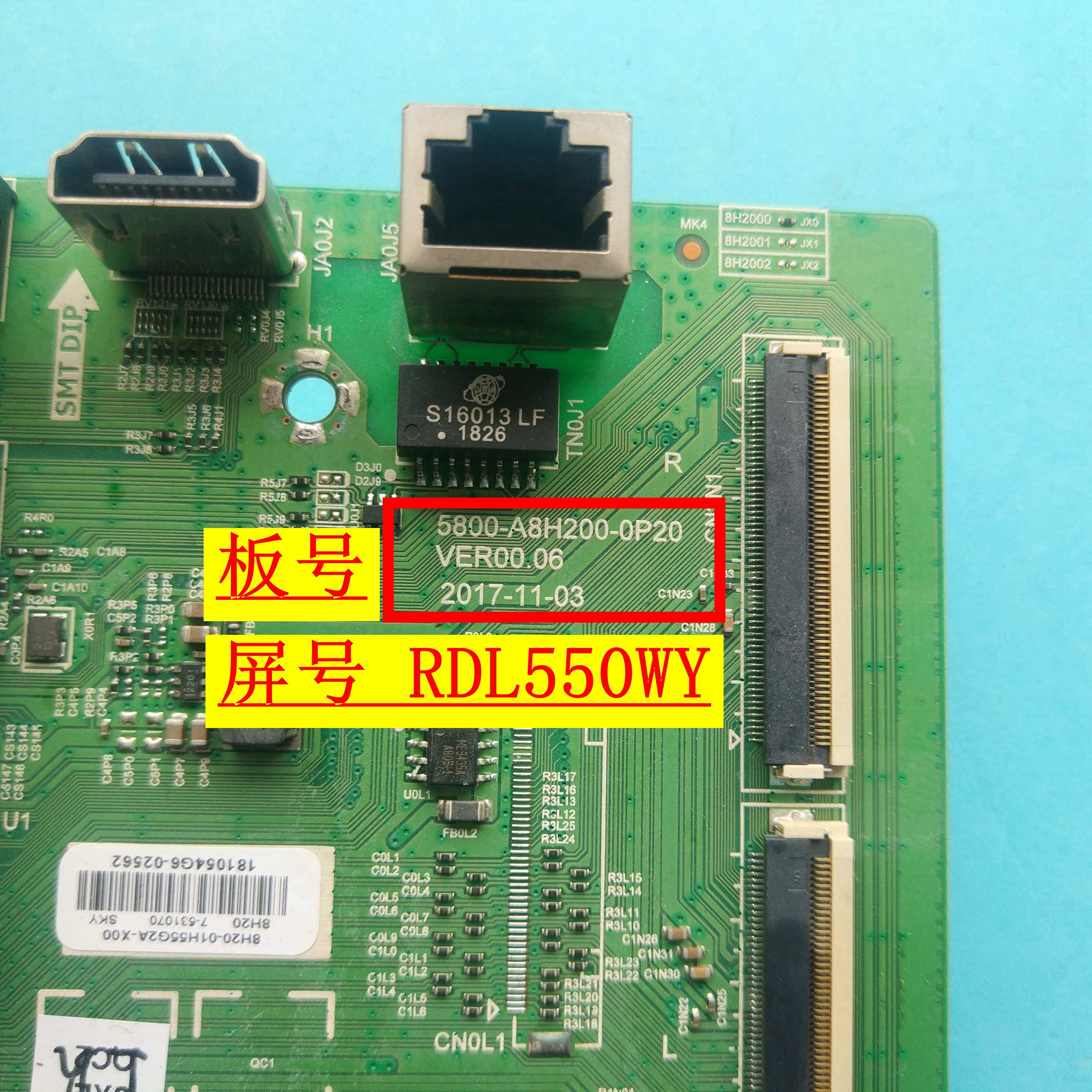 原装创维55G2A 55F5主板5800-A8H200-0P20 0P00屏RDL550WY BD0_虎窝淘