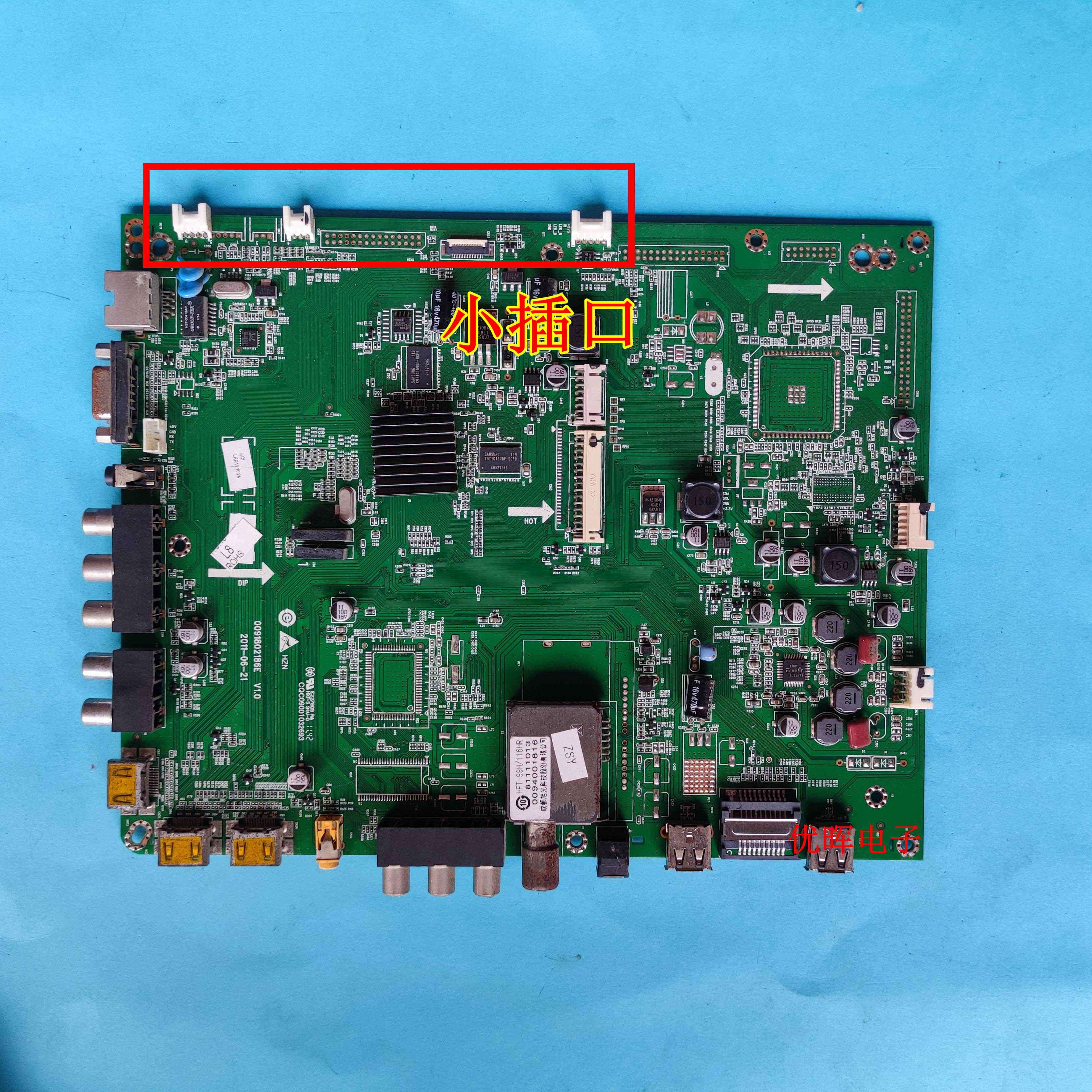 海尔LE46A60046A500PH300NDH300主板0091802186E可选显示屏