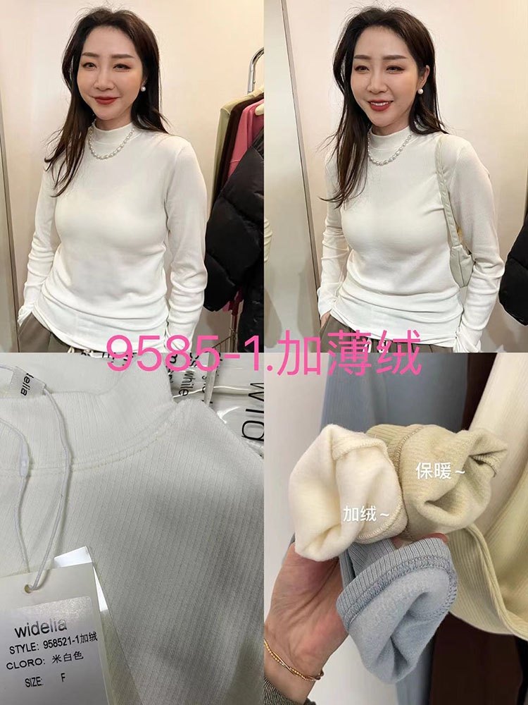 十三行widelia秋季新款柔软亲肤圆领陈姬儿打底衫百搭长袖T恤9585_虎窝淘