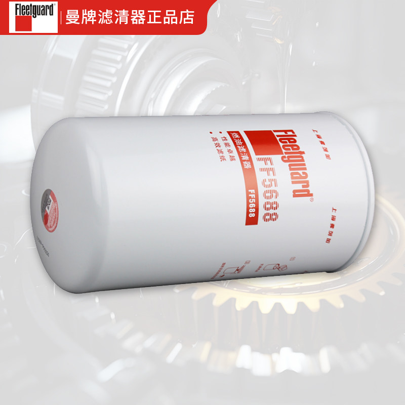 正品弗列加FF5688燃油柴油滤清器柴滤适用玉柴G5800-1105140C精滤_虎窝淘