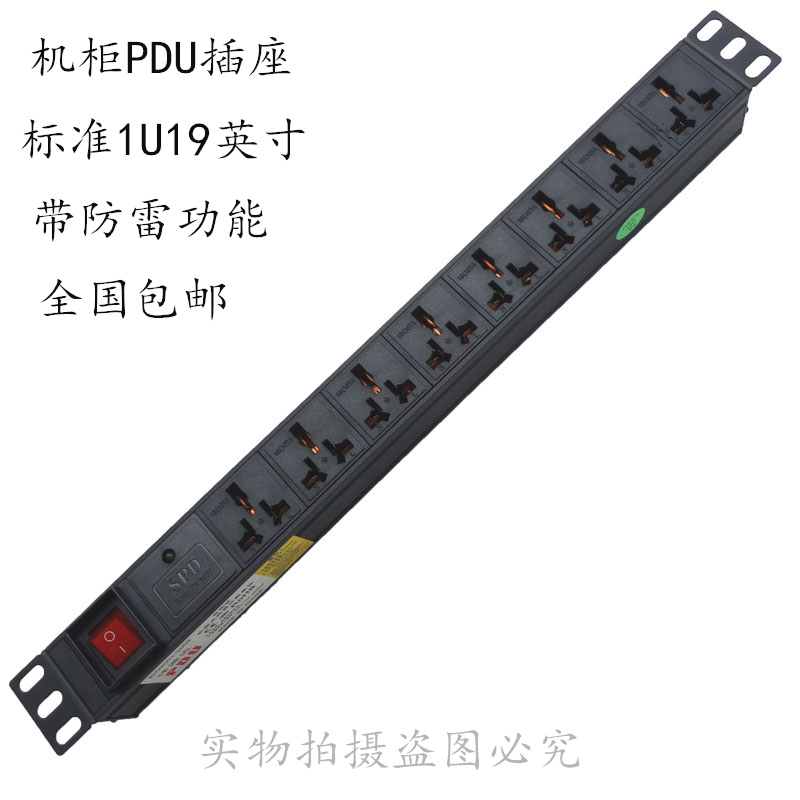 PDU机柜插座8位10A无线pdu防雷接线板10a/16a通用插孔32a pdu插座_虎窝淘