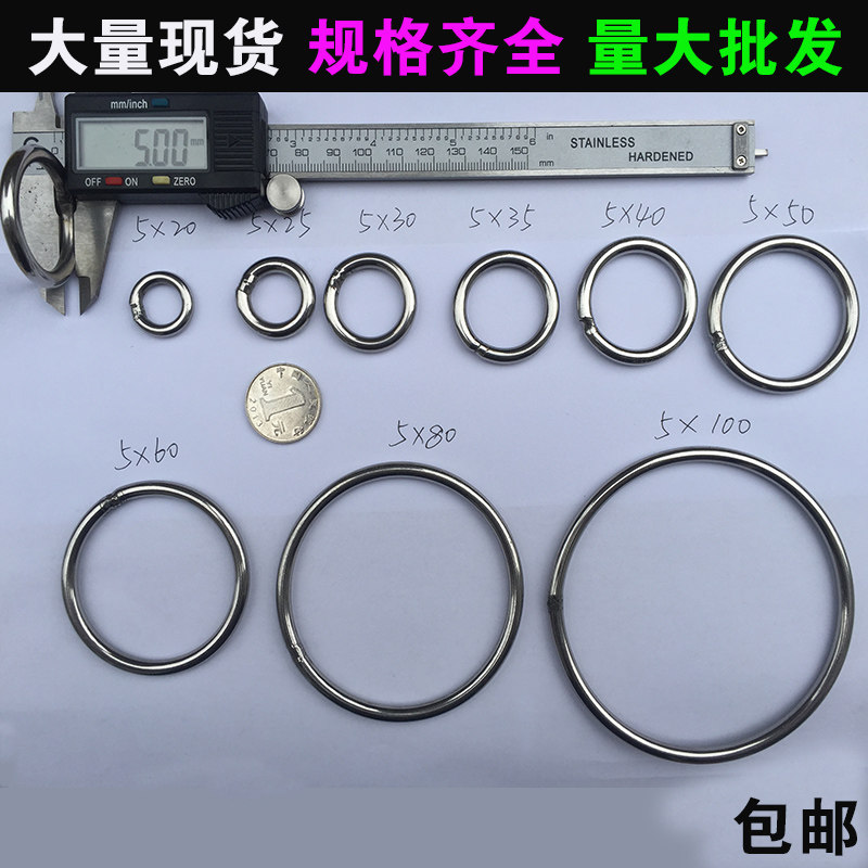 304不锈钢圆环圆圈O型环吊环实心钢环焊接圈环不锈钢环钢圈铁环圈_虎窝淘