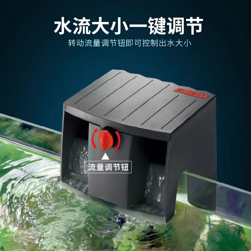 伊罕瀑布德国EHEIM自由挂鱼缸外置壁挂静音瀑布过滤器2040/2041/2_虎窝淘