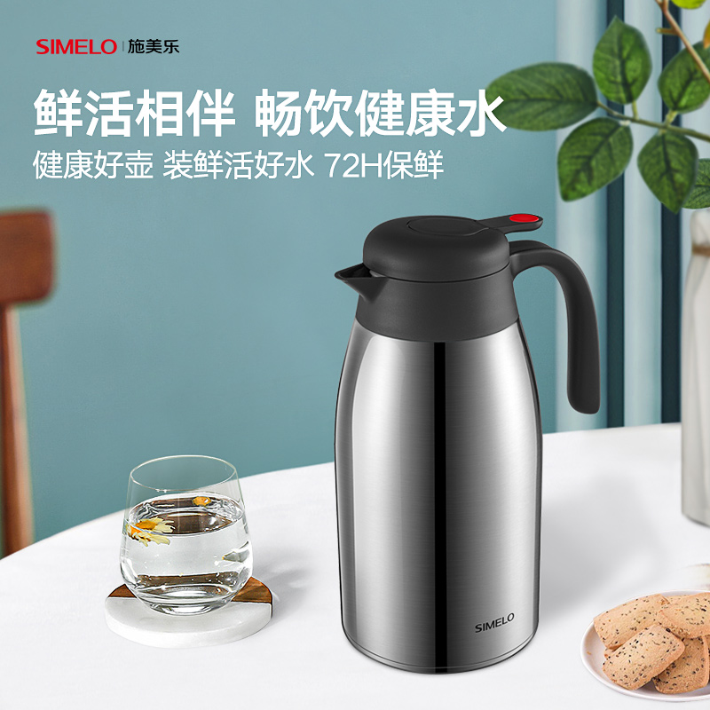 保温水壶大容量家用保温瓶不锈钢保暖壶热水壶保温壶开水瓶暖水壶_虎窝淘