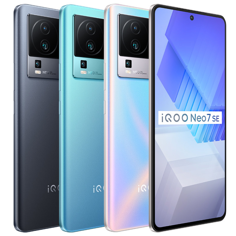vivo iQOO Neo7 SE手机iqooneo7se旗舰iqoonoe7竞速版ipoo店noe7官方iooq iq爱酷iq7 neo7s ...