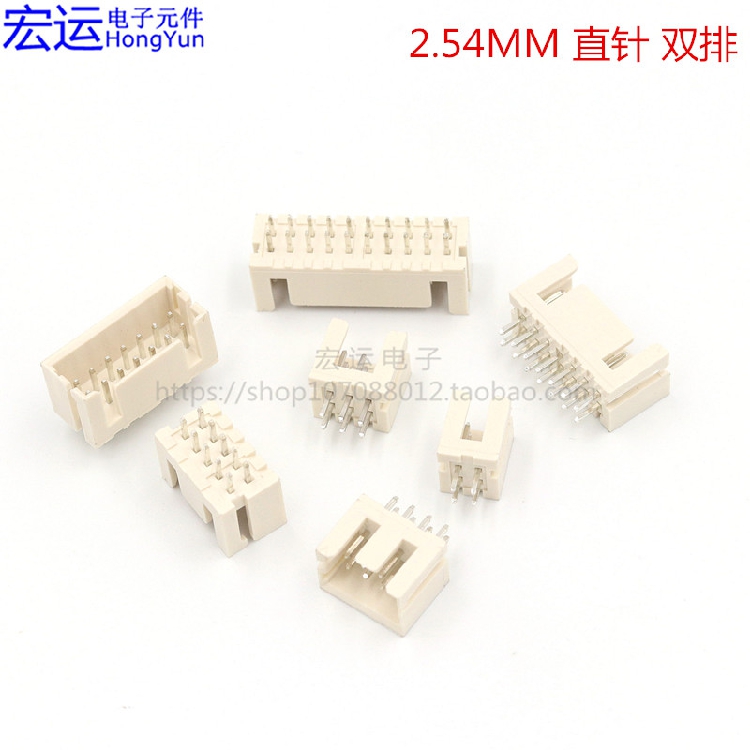 双排XH2.54 DF1B连接器 2.54mm双排连接器 XHD2.54MM双排接插件_虎窝淘