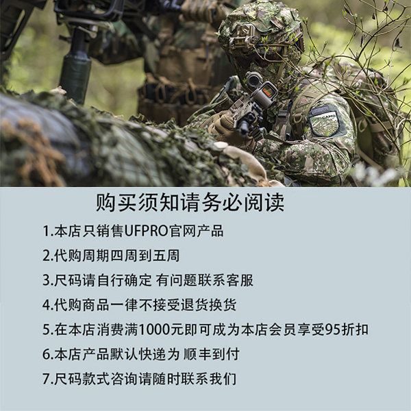 UFPRO MONSOON XT GEN.2户外防风防水军事三层GTX战术冲锋衣_虎窝淘