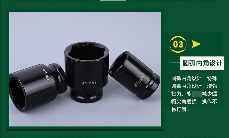 汽修气动风炮套筒头子3/4重型内六角套筒头子19mm系列36 38 41 46_虎窝淘