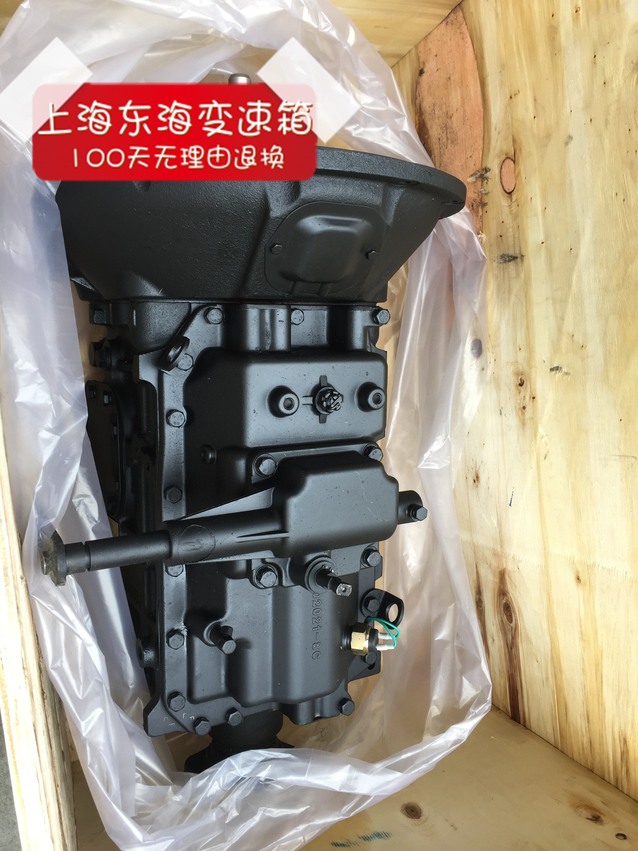 江淮配件亮剑格尔发1700940BH9六速变速箱BH11总成一汽解放货车_虎窝淘