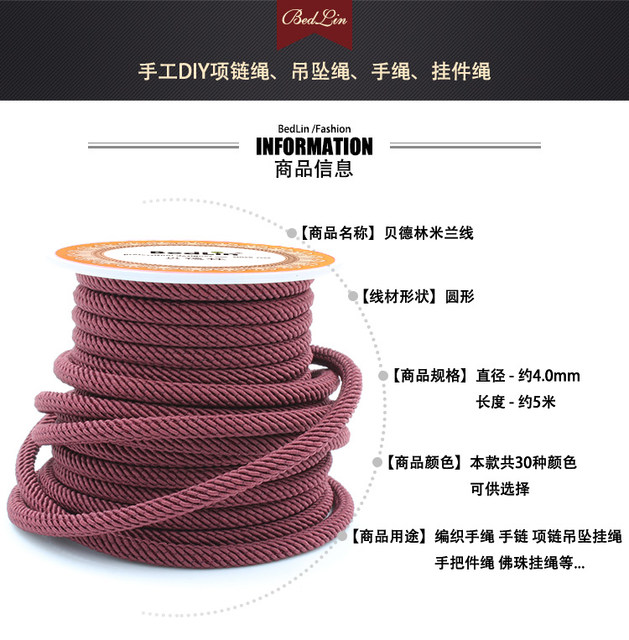 Bedling high -end Milan Line 4mm pendant store hand hand handmade red ...