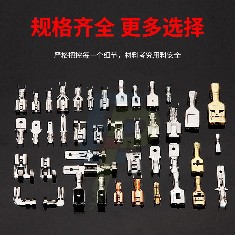 100只6.3平板带刺插簧 250接线端子DJ623-E6.3A冷压端子接线插簧_虎窝淘