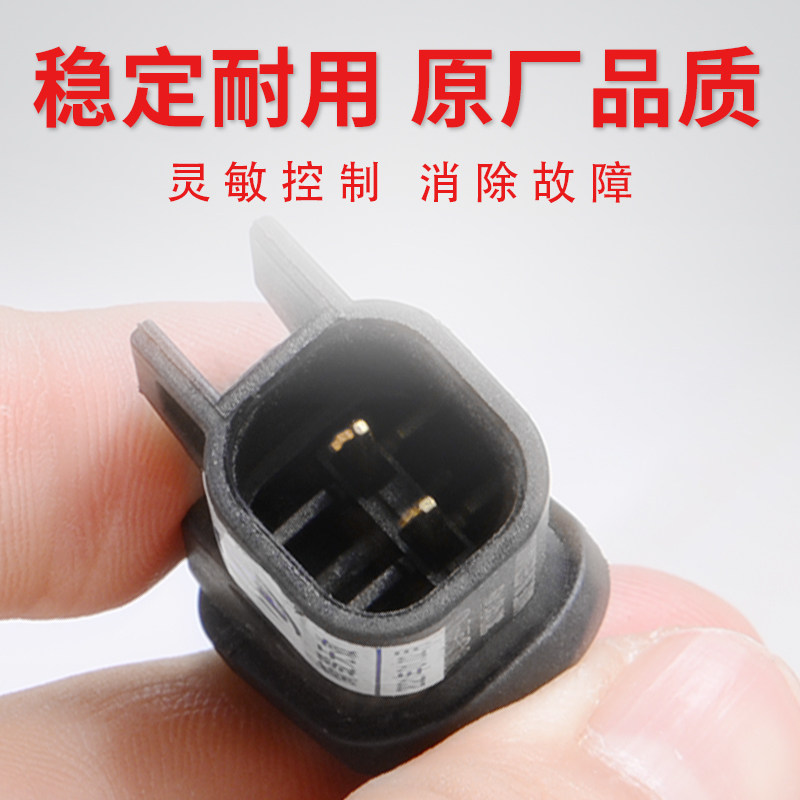 适用名爵锐腾GS荣威RX5猎豹CS10前ZS轮350后550轮速3abs传感器MG6_虎窝淘