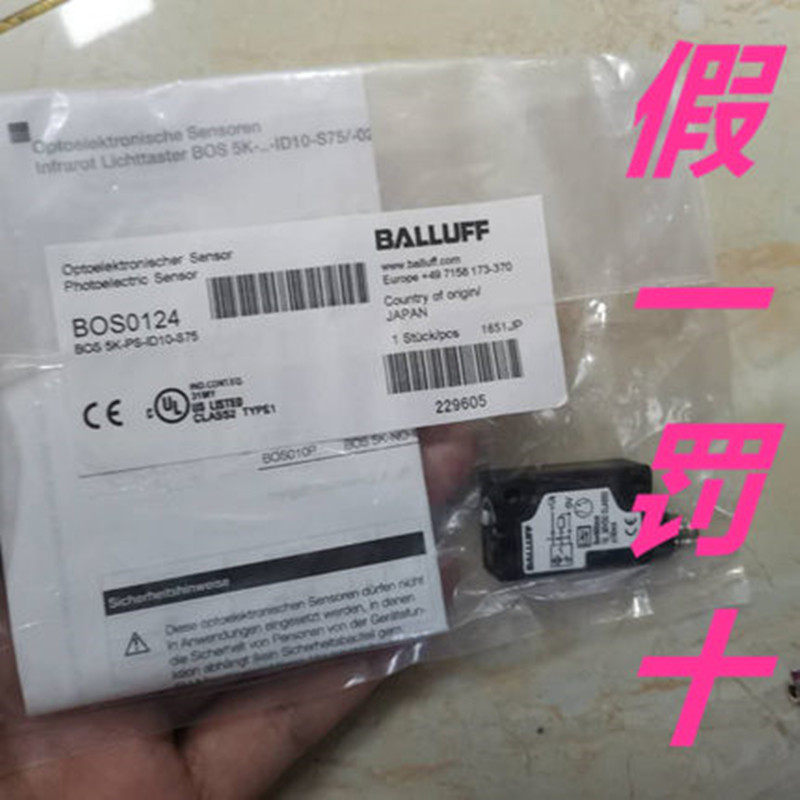 BES0217巴鲁夫BOS0126 BOS0124 BES01PF BES0062 BES00AH BES00HF_虎窝淘