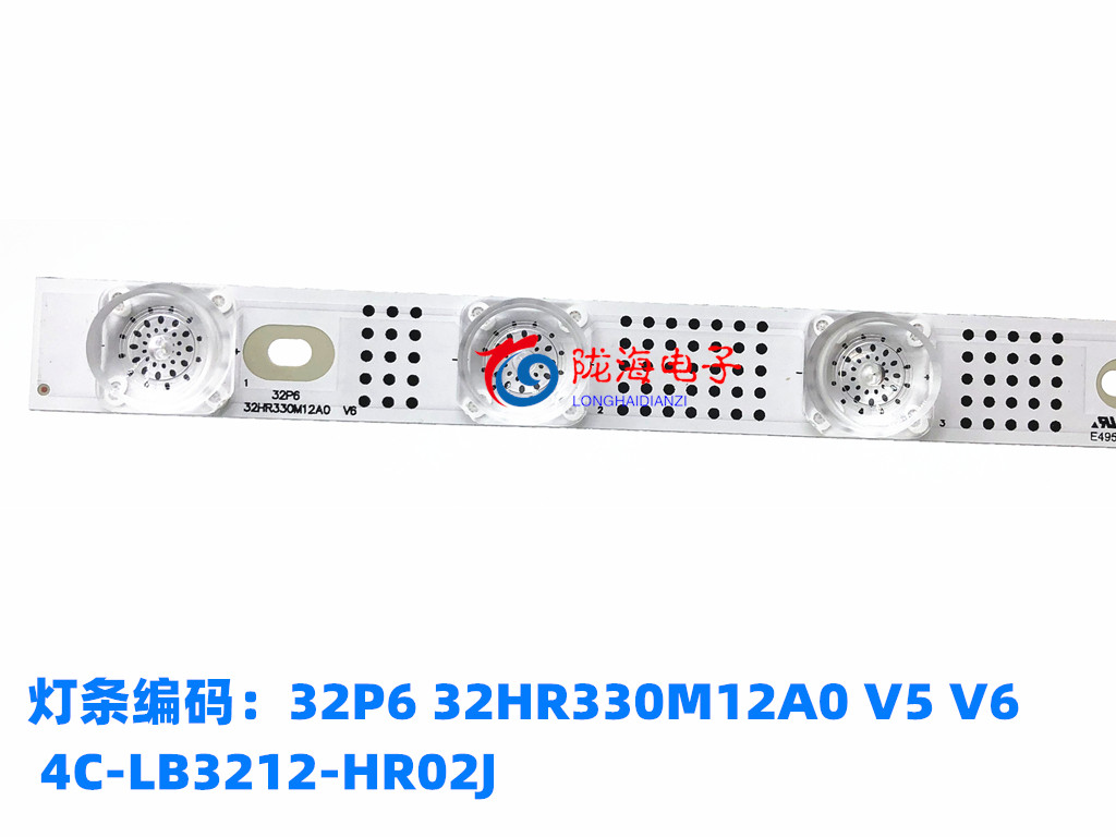 适用TCL 32P6H灯条32P6 32HR330M12A0 V5 V6 4C-LB3212-HR02J凹灯_虎窝淘