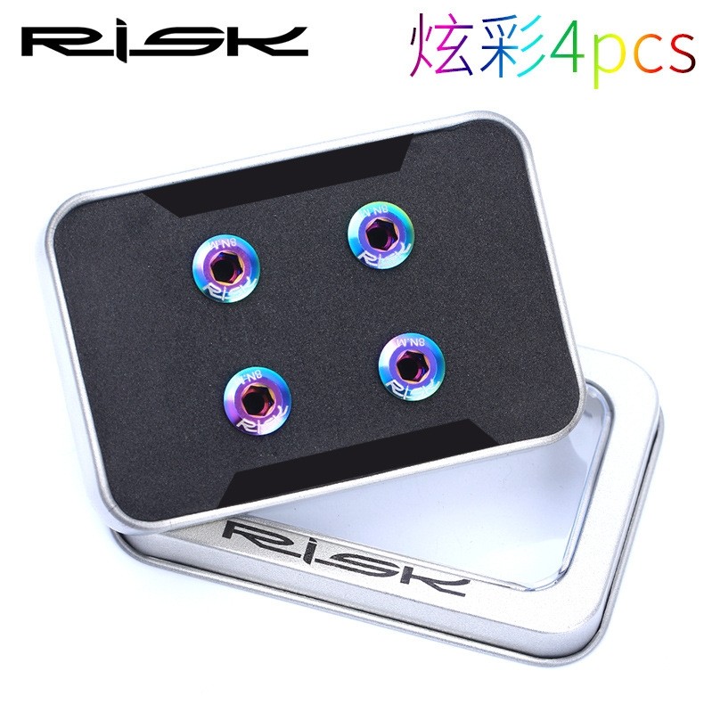 RISK公路自行车105钛合金牙盘盘钉螺丝 UT6800齿盘DA双盘盘片固定_虎窝淘