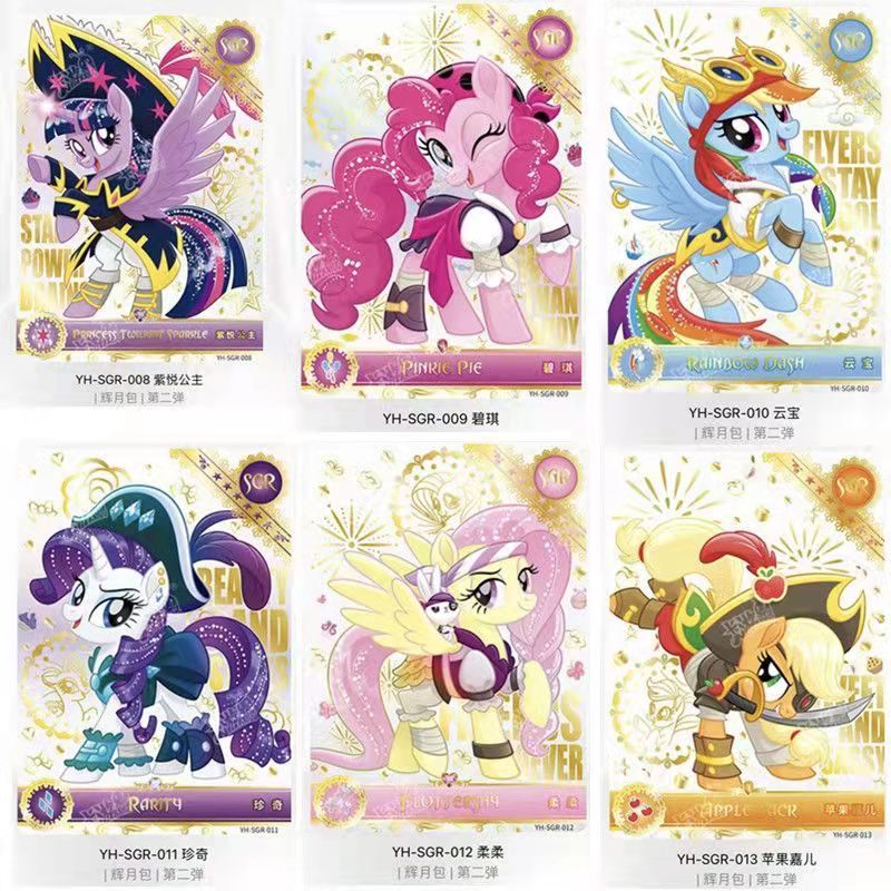 卡游小马宝莉卡片辉月包第四弹4SC卡SGR金卡SSR公主女孩卡牌全套_虎窝淘