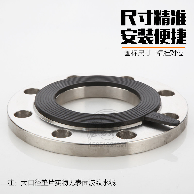 大口径法兰橡胶垫圈密封垫片圆形密封圈阀门管道防水优质胶皮垫_虎窝淘