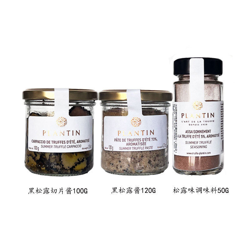 法国进口普朗丹Plantin summer truffle夏季黑松露酱切片酱120g_虎窝淘