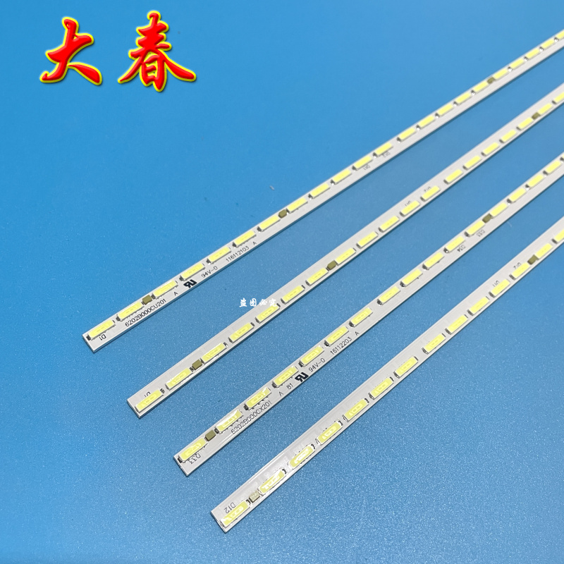 夏普液晶LCD-70TX85A灯条70SU766A背光灯70MY8008A屏V700DJ1-KS6_虎窝淘