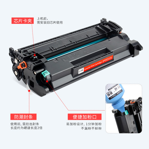 适用惠普M431F硒鼓M430F M406dn打印机墨盒HP Laser jet printer M407dn粉盒一体机CF277A芯片晒鼓 ...