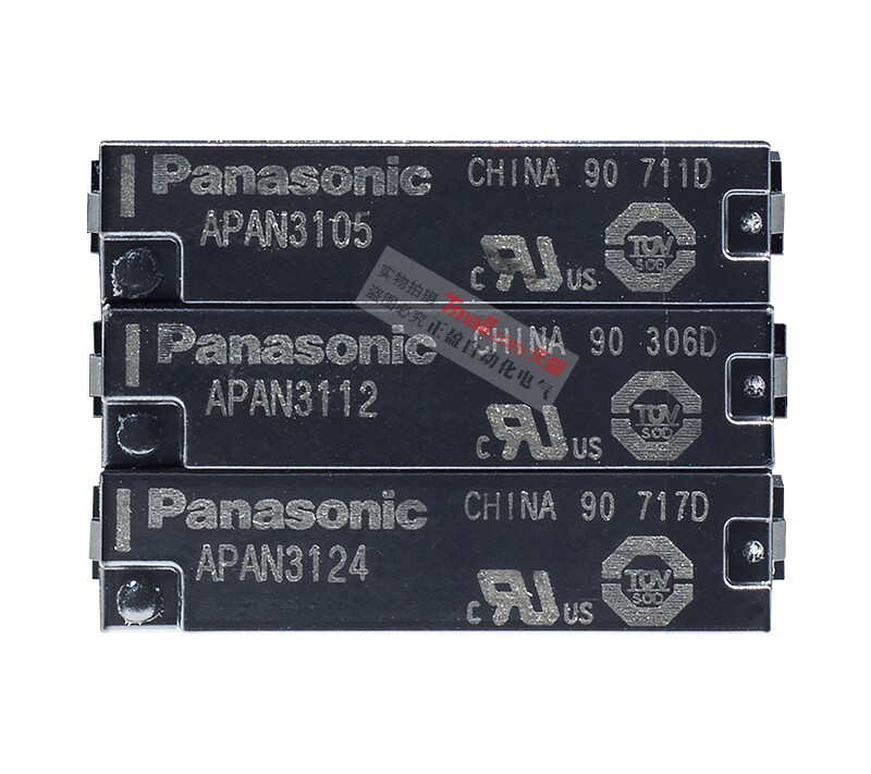包邮-正品松下小型继电器APAN 3124/3112/3105替PA1a-5V-12V-24V_虎窝淘