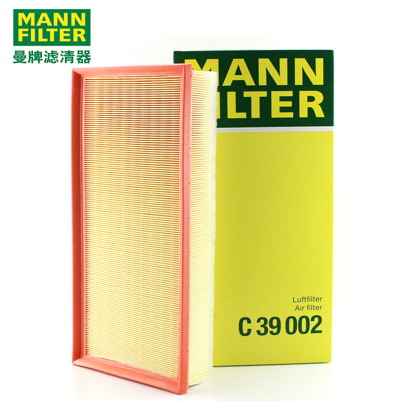 适用于奥迪Q7大众途锐保时捷卡宴空滤空气滤清器滤芯格曼牌C39002_虎窝淘