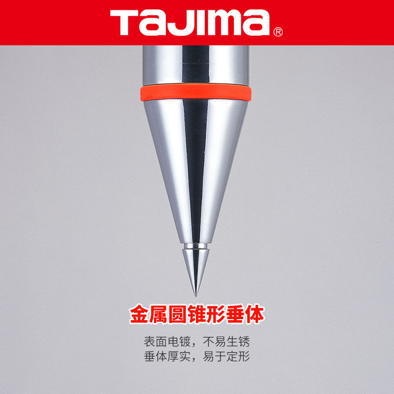 tajima/田岛铅直测定器重垂迷你线坠快速静止带橡胶环正品P-QB400_虎窝淘