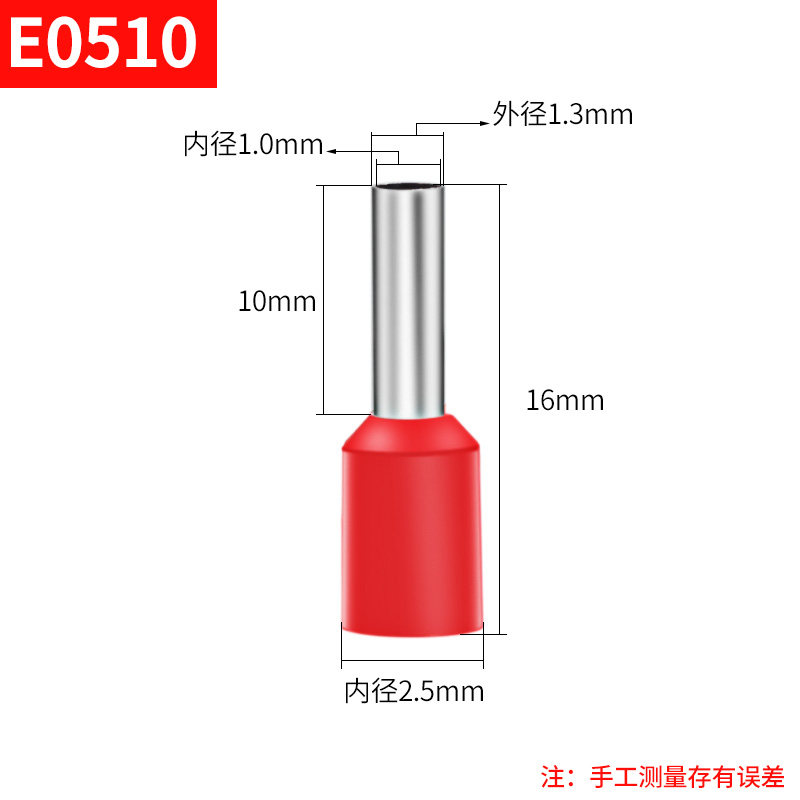 紫铜E0510管形接线鼻子插针形预绝缘 0.5平方VE电工接线冷压端子_虎窝淘