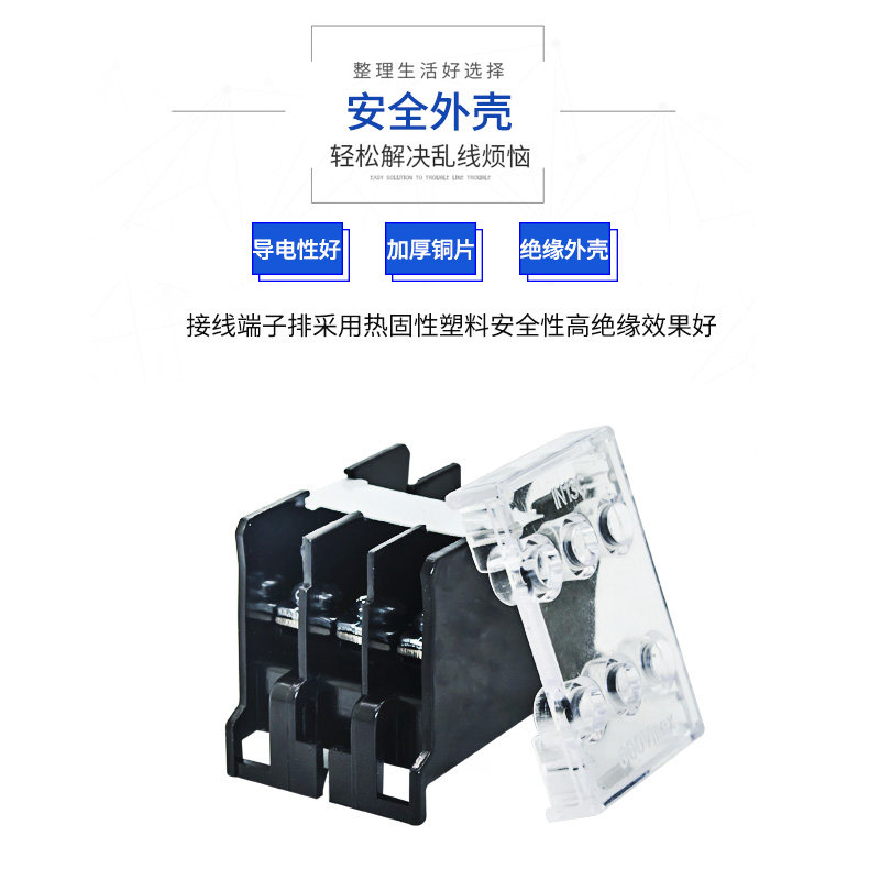 IN13BK接线端子排日式端子座欧式导轨轨道铜电线连接板 20A3P_虎窝淘