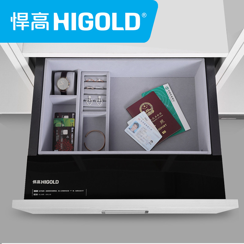 HIGOLD/悍高 抽屉式保险箱家用衣柜触摸式隐藏保险柜密码锁保管柜 - 小编推荐 - WePost 全民代运 - 马来西亚中国淘宝代运与集运专家