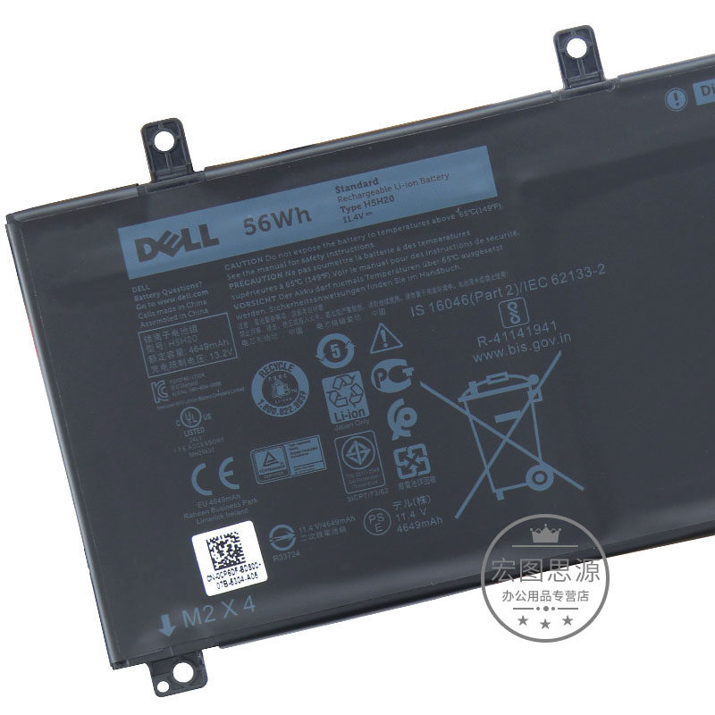 原装Dell戴尔 Inspiron Precision 5540 5530 5520 5510 XPS15 9550 9560 9570 ...