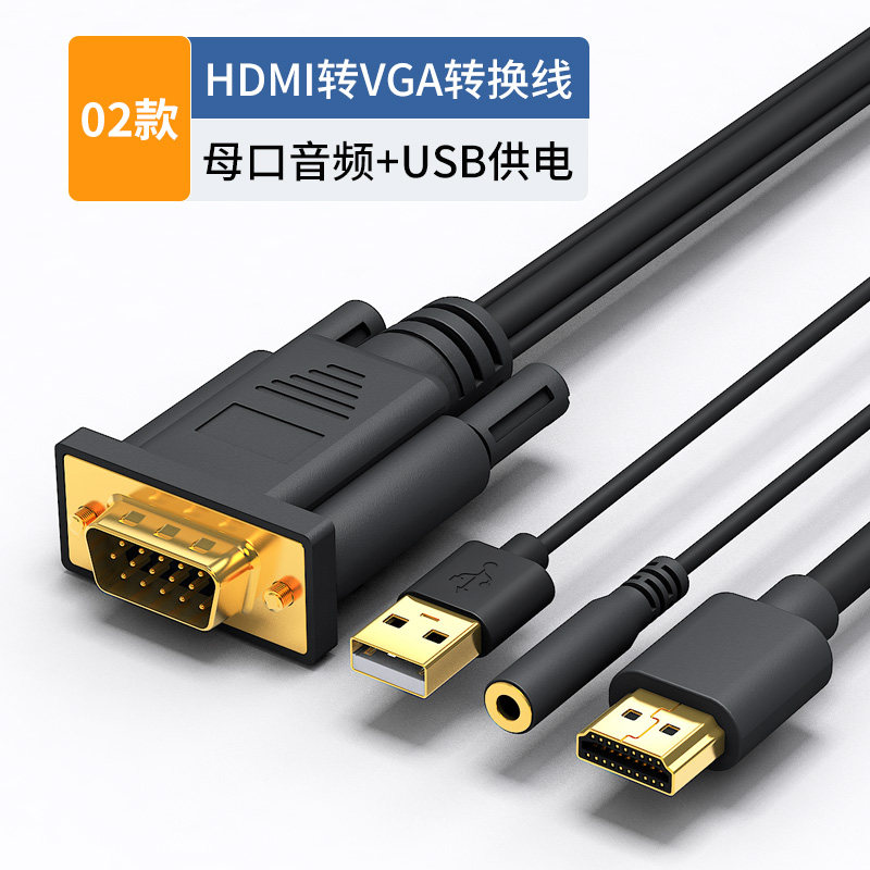 腾飞 hdmi转vga连接线vja转换器电脑主机显示器投影仪高清转换器_虎窝淘