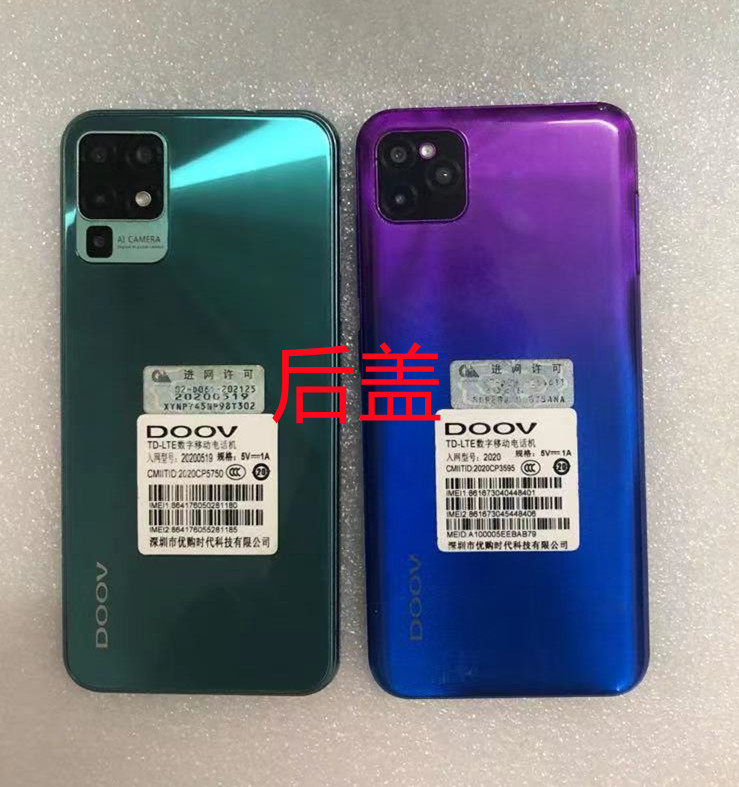 DOOV朵唯X50Pro总成20200519手机触摸屏20190808总成2020手机屏幕_虎窝淘