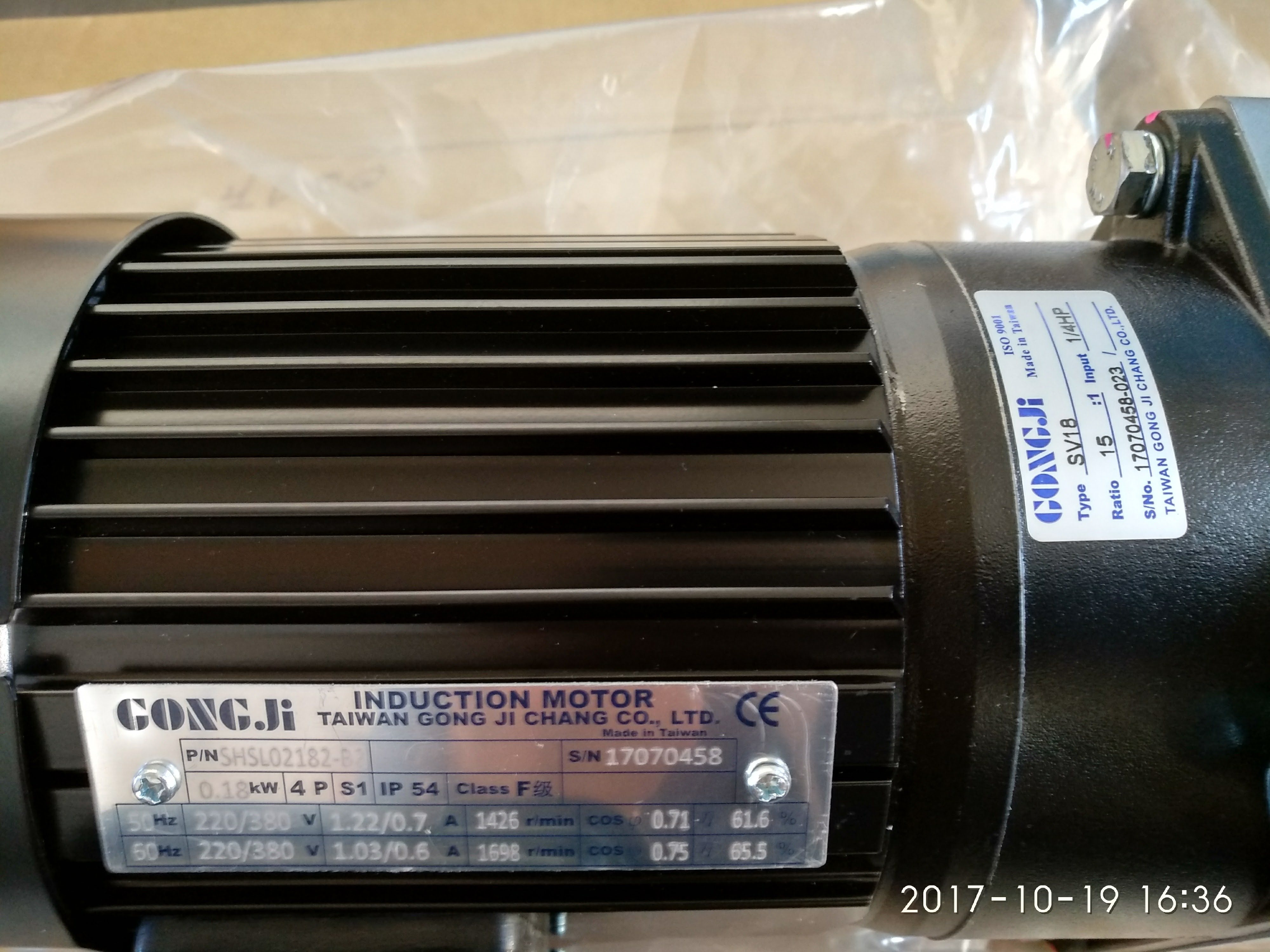 SHSL02182-B2 SV18 15:1 1/4HP台湾GONGJI工机电机 NMRV040马达_虎窝淘