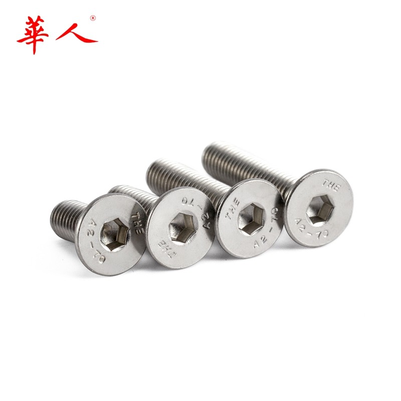 M5 M6 M8 304不锈钢内六角平头螺丝 沉头螺钉平杯DIN7991/GB70.3_虎窝淘