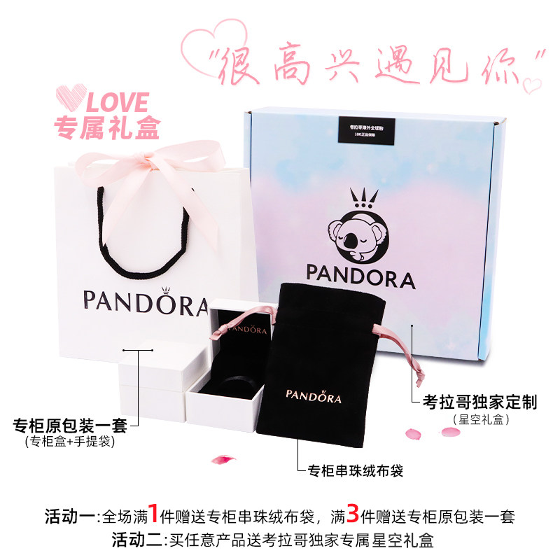 Pandora潘多拉新款925银母女连心拼合式吊饰甜蜜亲子款799187C01_虎窝淘