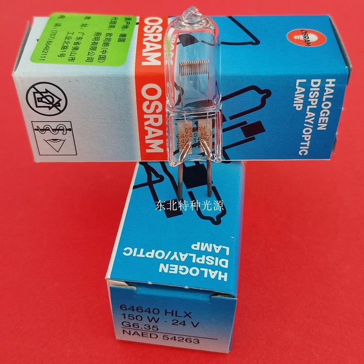 原装欧司朗OSRAM 64640手术无影灯泡 24V150W三丰投影仪用灯泡_虎窝淘