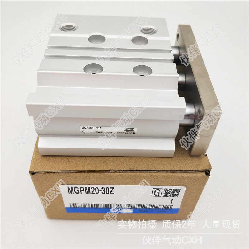 三杆气缸MGPM20-10Z/15Z/20Z/25Z/30Z/40Z/50Z/75Z/100Z/AZ-XC19_虎窝淘