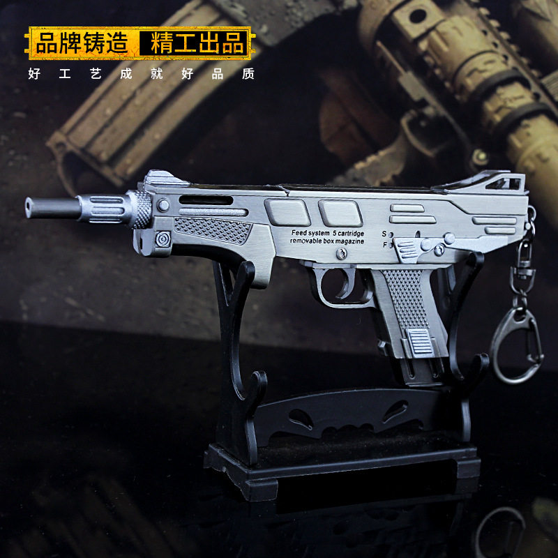 和平吃鸡装备玩具dbs散弹枪合金模型摆件MAG-7霰弹抢精英书包挂件_虎窝淘