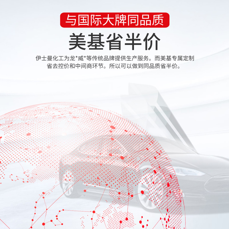 适用比亚迪宋PULS汉DMI唐DMI海豹海豚汽车贴膜车膜车窗隔热膜_虎窝淘