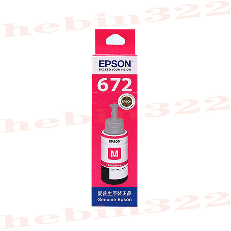 爱普生672原装墨水黑色彩色T6721 L130L310L313L360L380L383L1300_虎窝淘