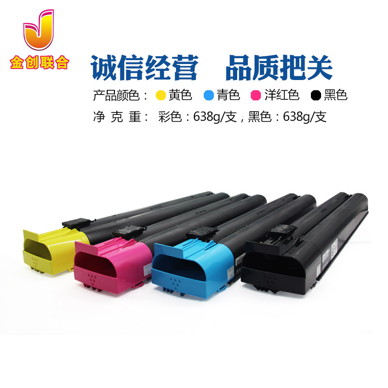 亚版原装正品富士施乐碳粉C560 570 9070 C60彩粉高光粉金创印盟_虎窝淘