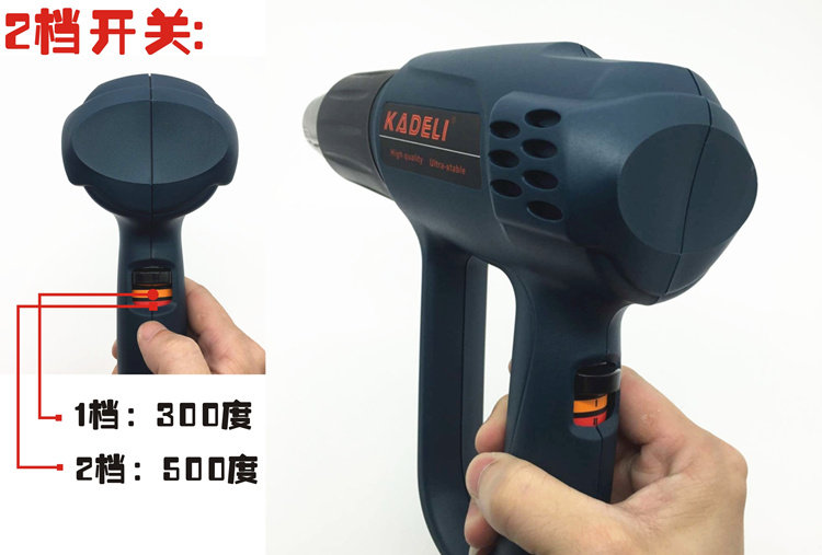 卡德力汽车贴膜工具 KADELI热风枪烤枪二/三档按键调温显示2000W_虎窝淘